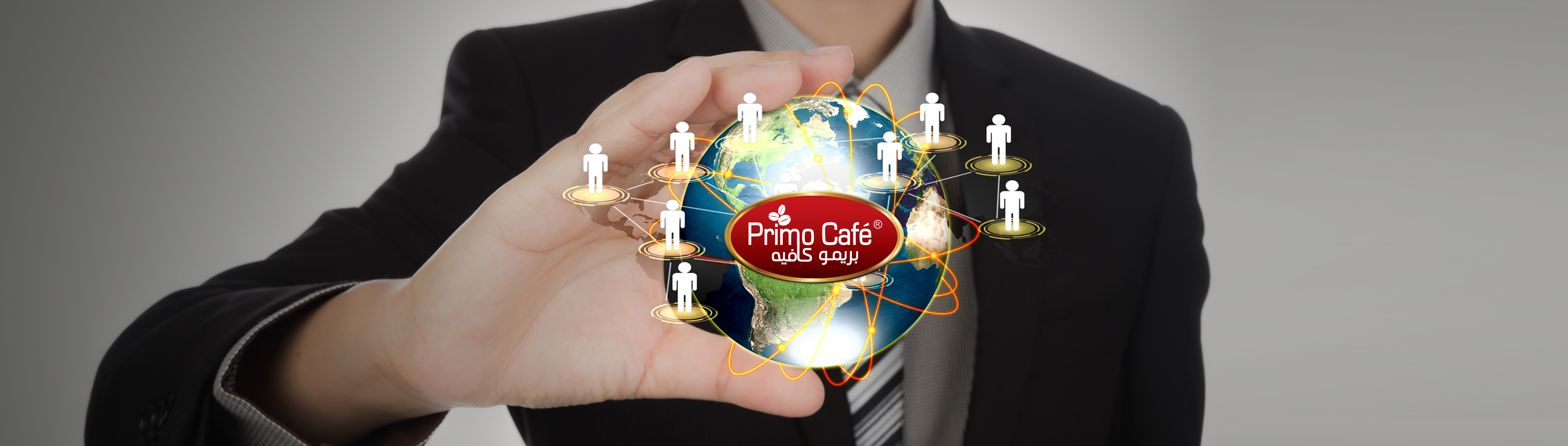 Primo in the world | Primo Cafe